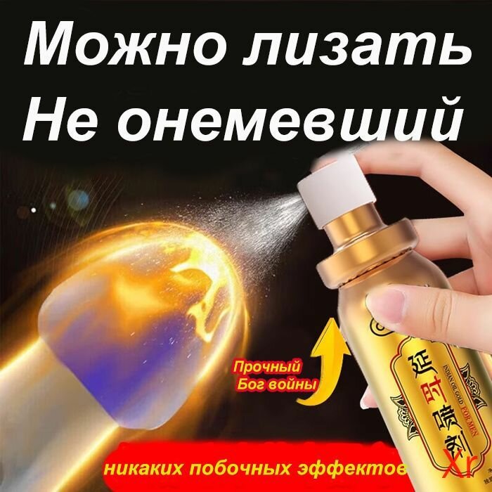 Лечебное средство лекарство препарат