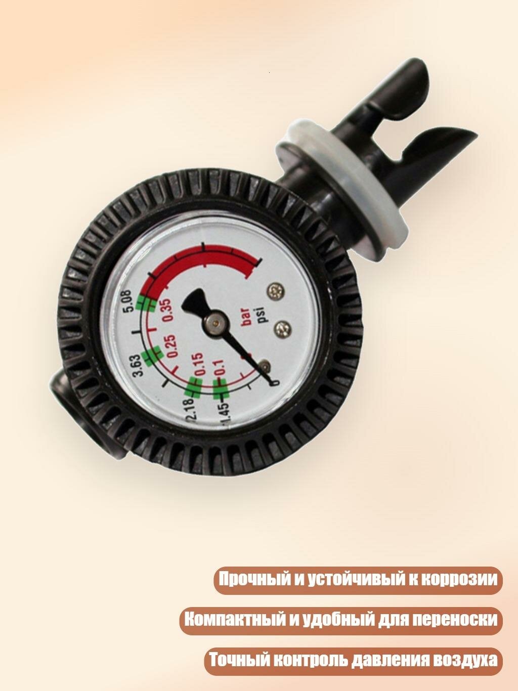 Манометр для насоса ПВХ