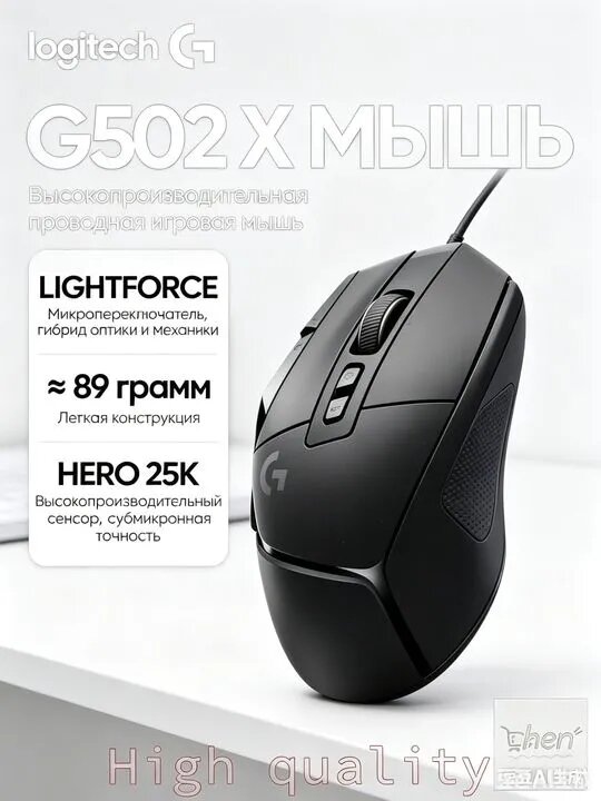 Игровая мышь проводная, черный матовый