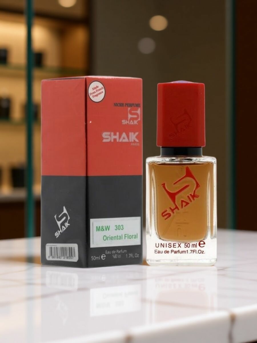 Духи Shaiik №303 Baccarat Rouge 540 Extrait, 25 мл.