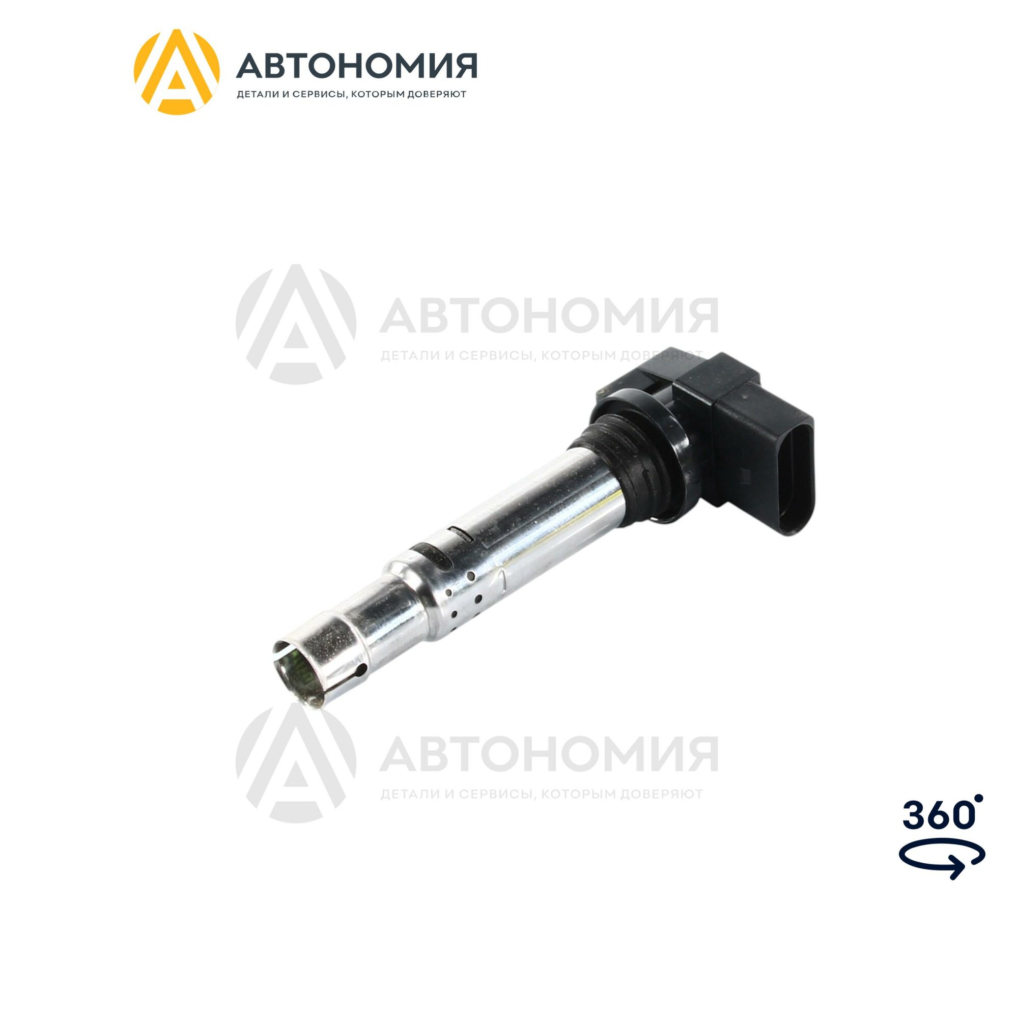 Катушка зажигания с наконечником VAG 036 905 715 H