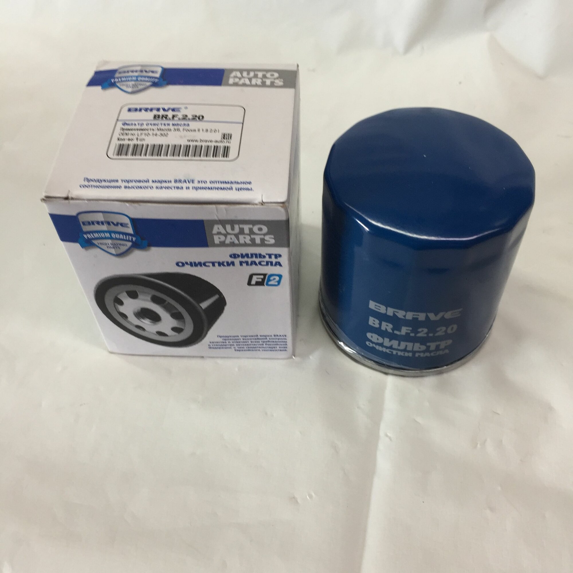 Фильтр масляный BRAVE BR. F.2.20 Focus II III Mondeo Transit Kuga II OEM LF10-14-30
