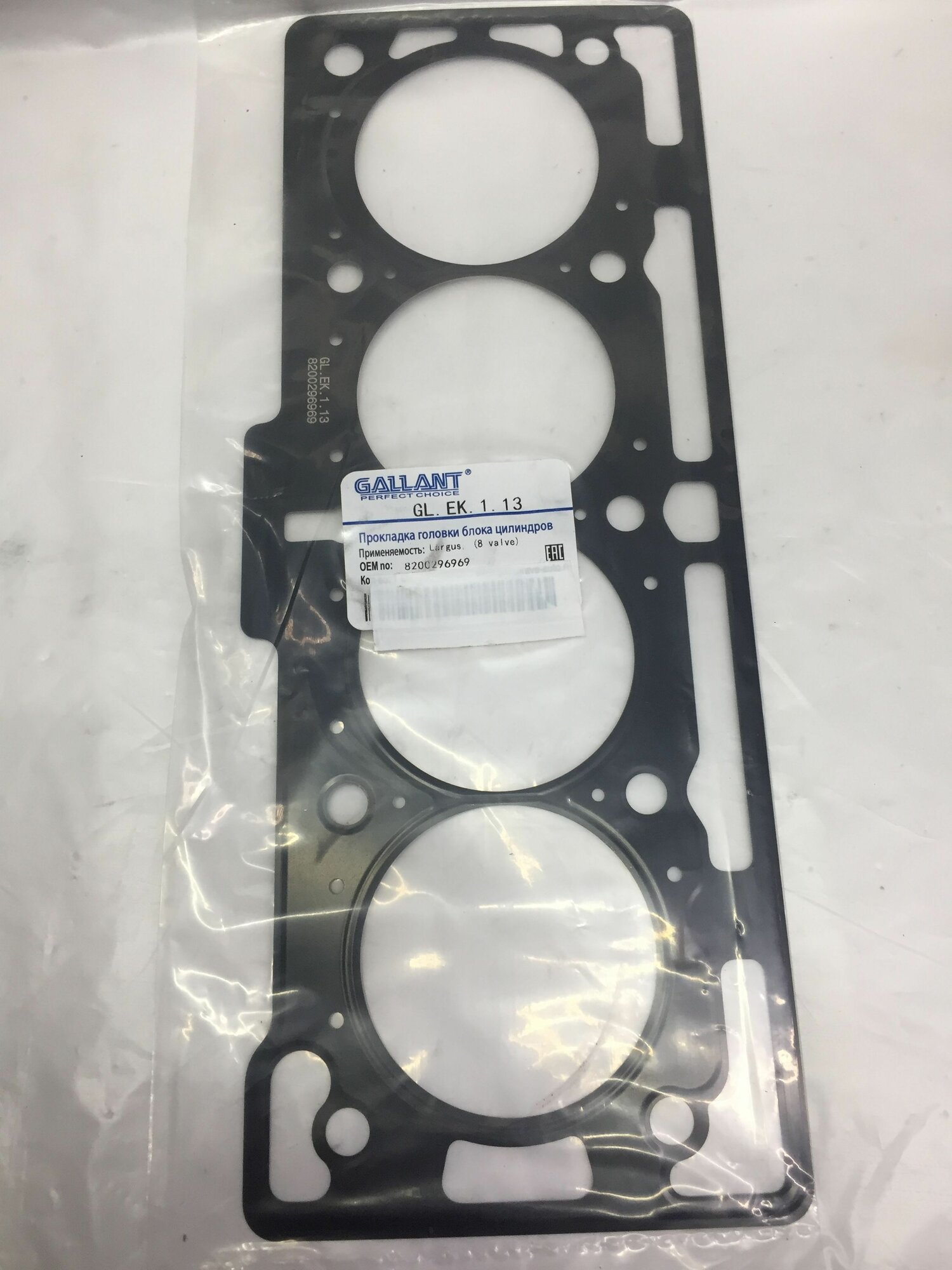 Прокладка ГБЦ Gallant GL. EK.1.13 LADA Largus 8кл металл OEM 8200296969