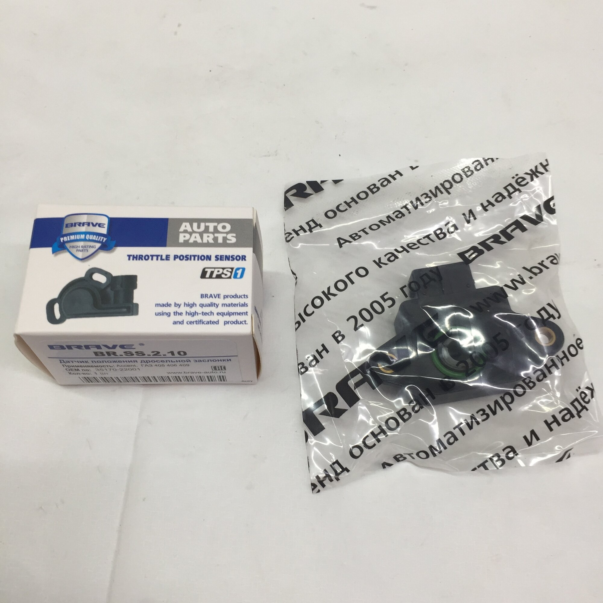 Датчик положения дроссельной заслонки Brave BR. SS.2.10 Hyundai Accent, ГАЗ 405 406 409 OEM 35170-22001