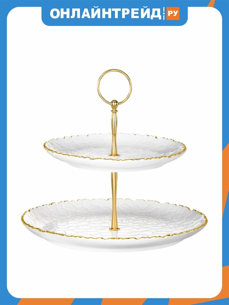 Блюдо двухъярусное Lefard "charm" 19х26х2,5 см