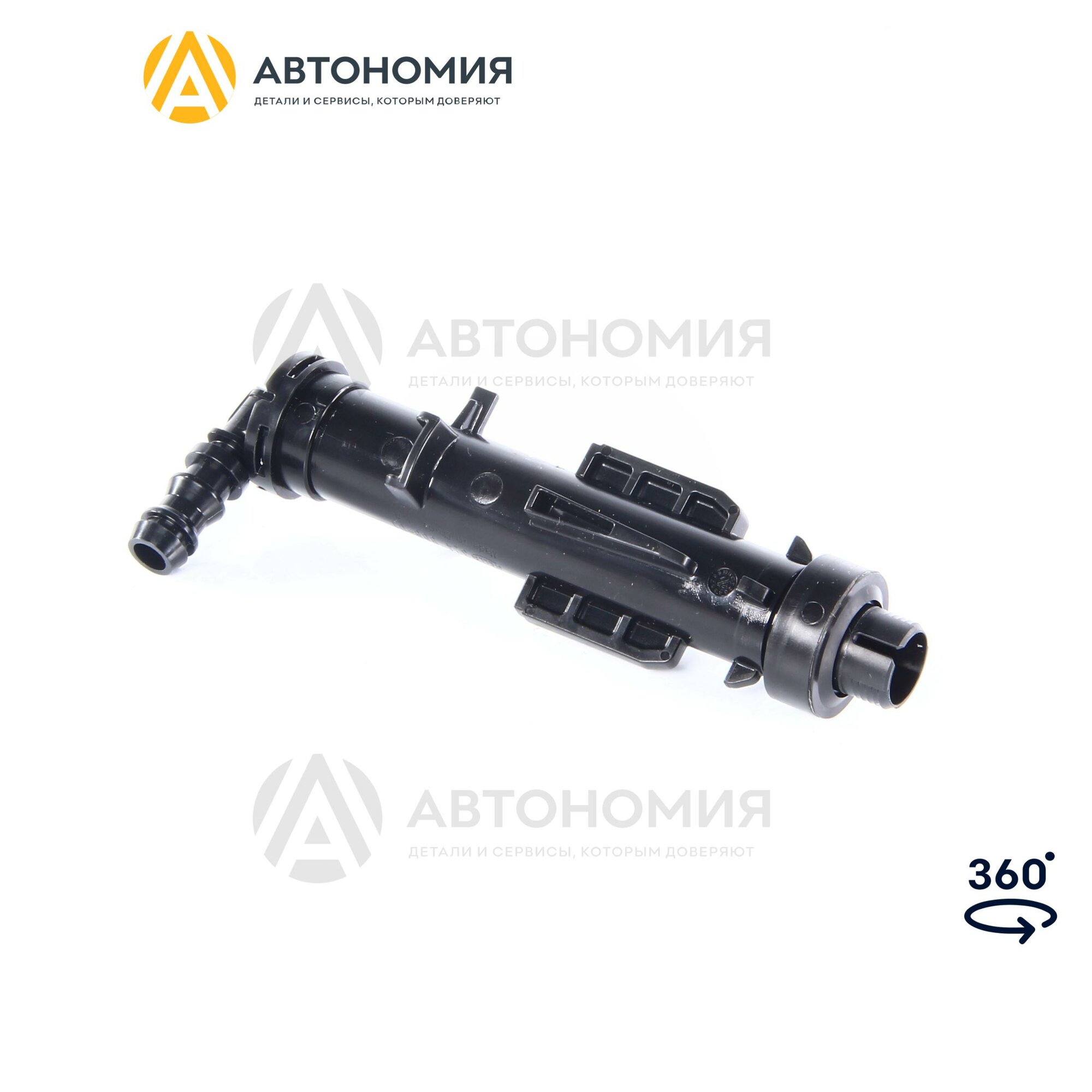 Форсунка омывателя фар Tucson 16- Hyundai/KIA 98671-D7000