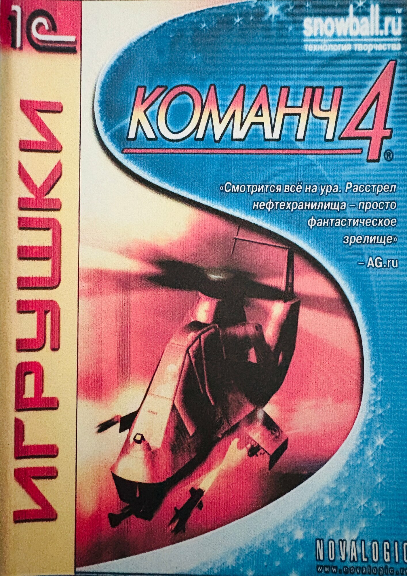 Игра для компьютера: вертолетный симулятор Команч 4 ( DVD-box) русская версия