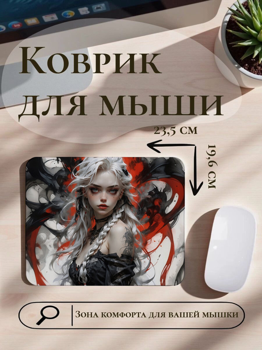 Коврик для мыши демонесса в черном платье