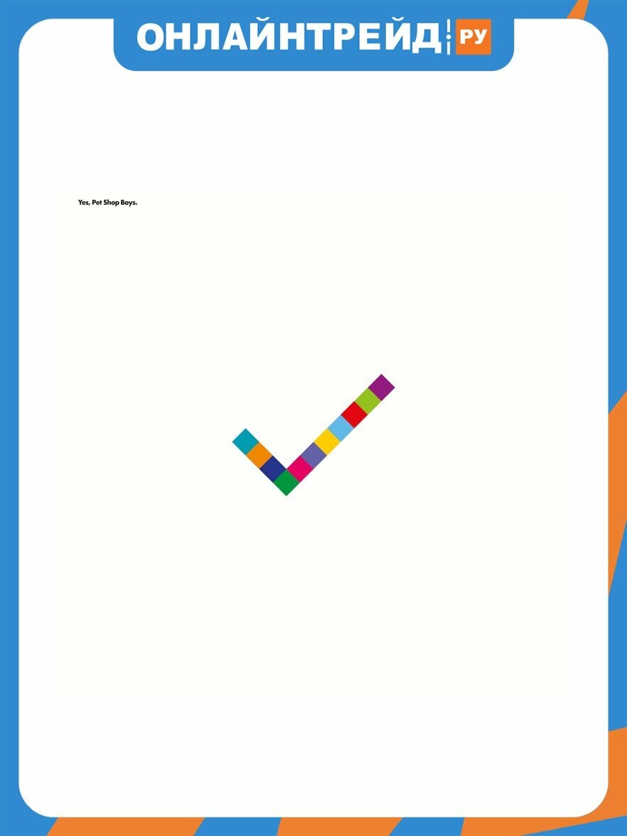Виниловая пластинка EU Pet Shop Boys - Yes