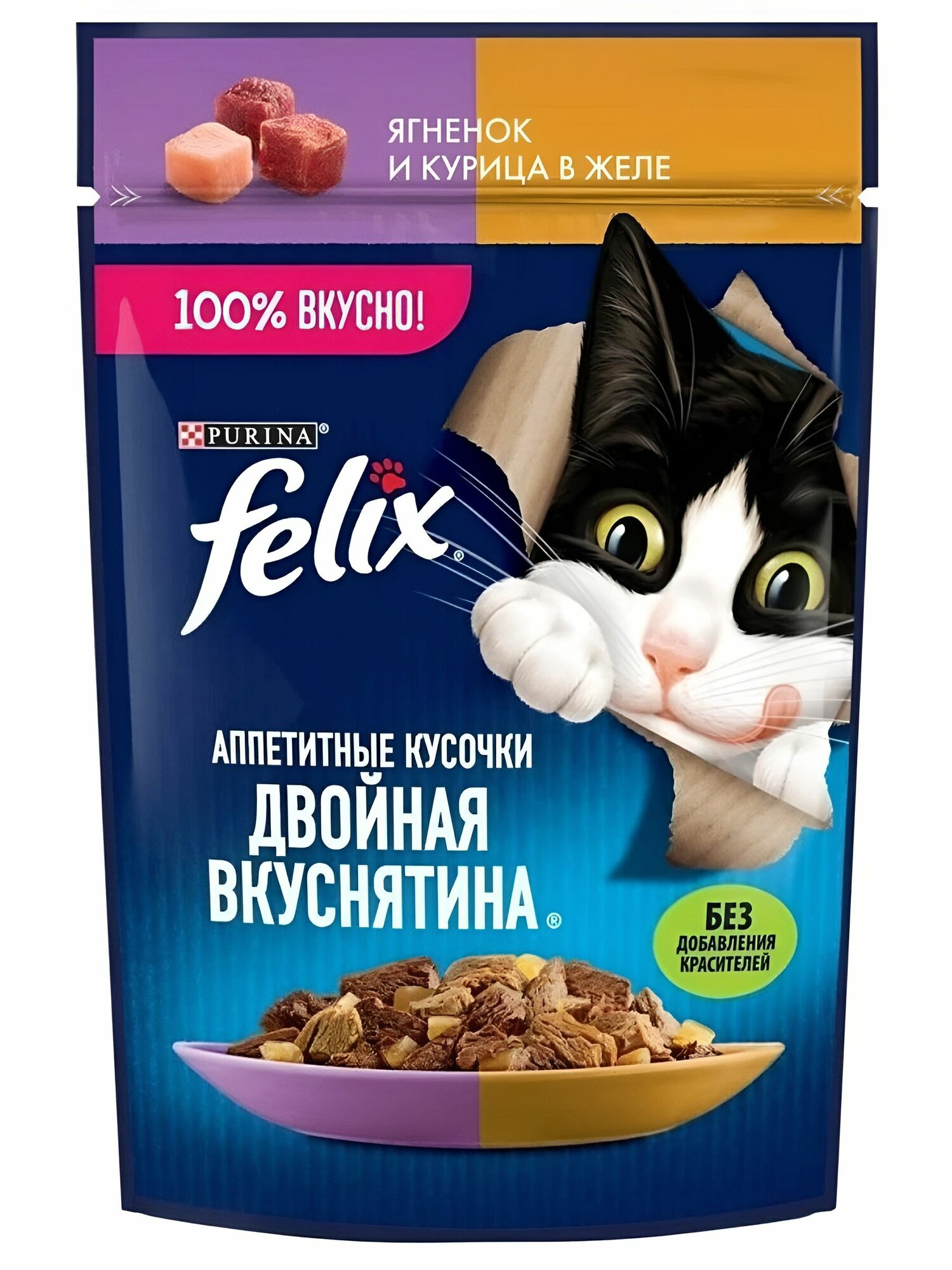 Феликс "аппетитные кусочки" ягненок и курица в желе 5 штук по 75 гр.