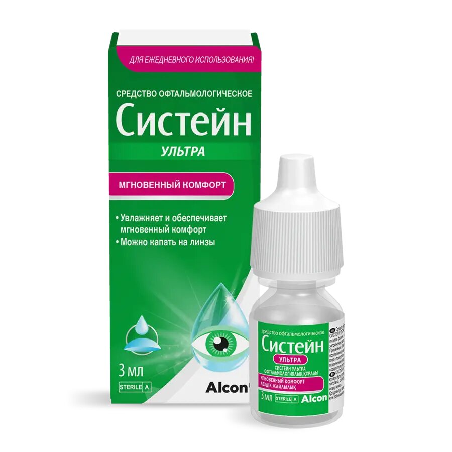 Систейн Ультра глазные капли 3 мл 1 шт