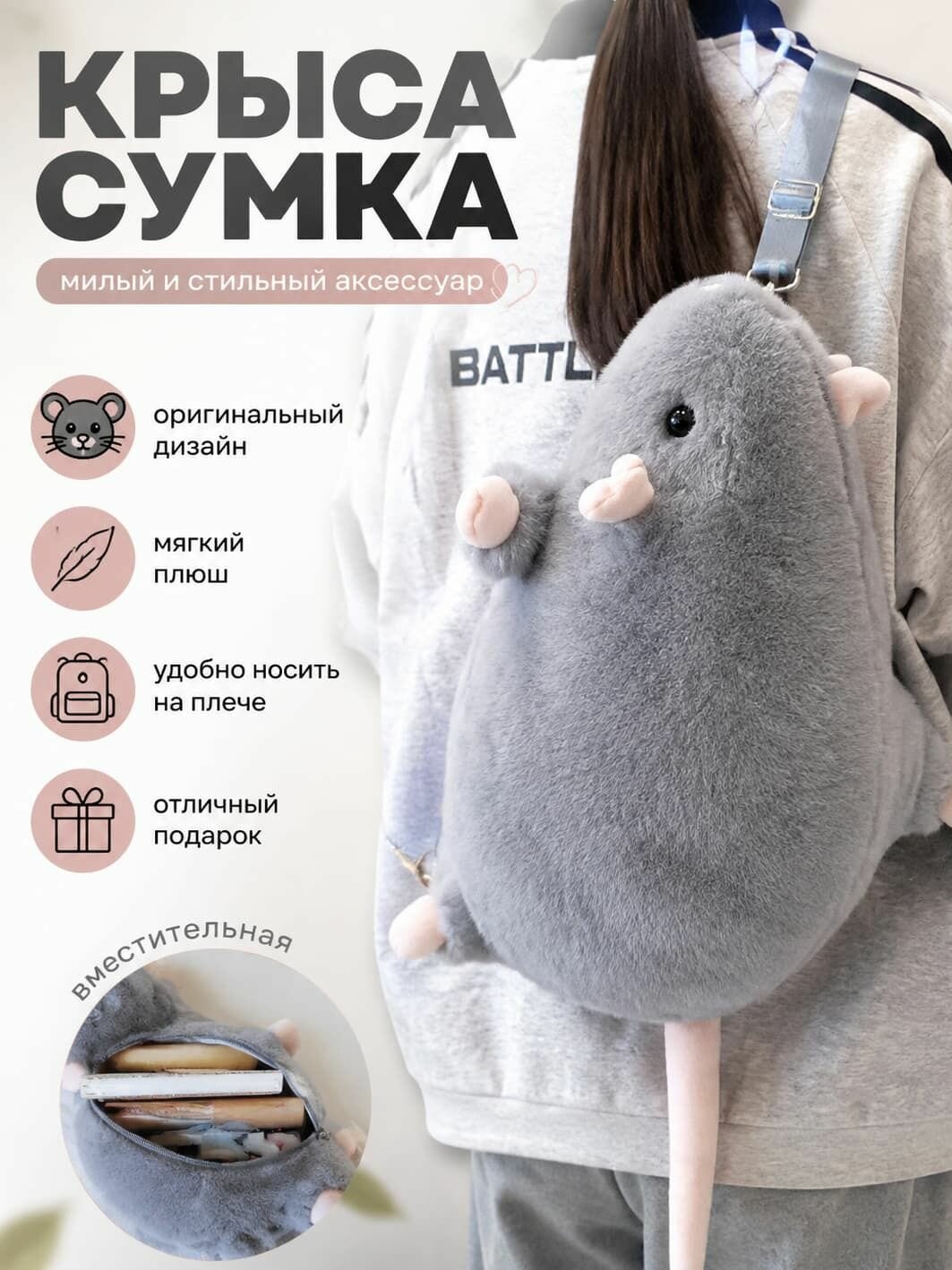 Сумка багет, на плечо, стильная женская сумка, компактная и удобная, для города, прогулок и повседневного использования