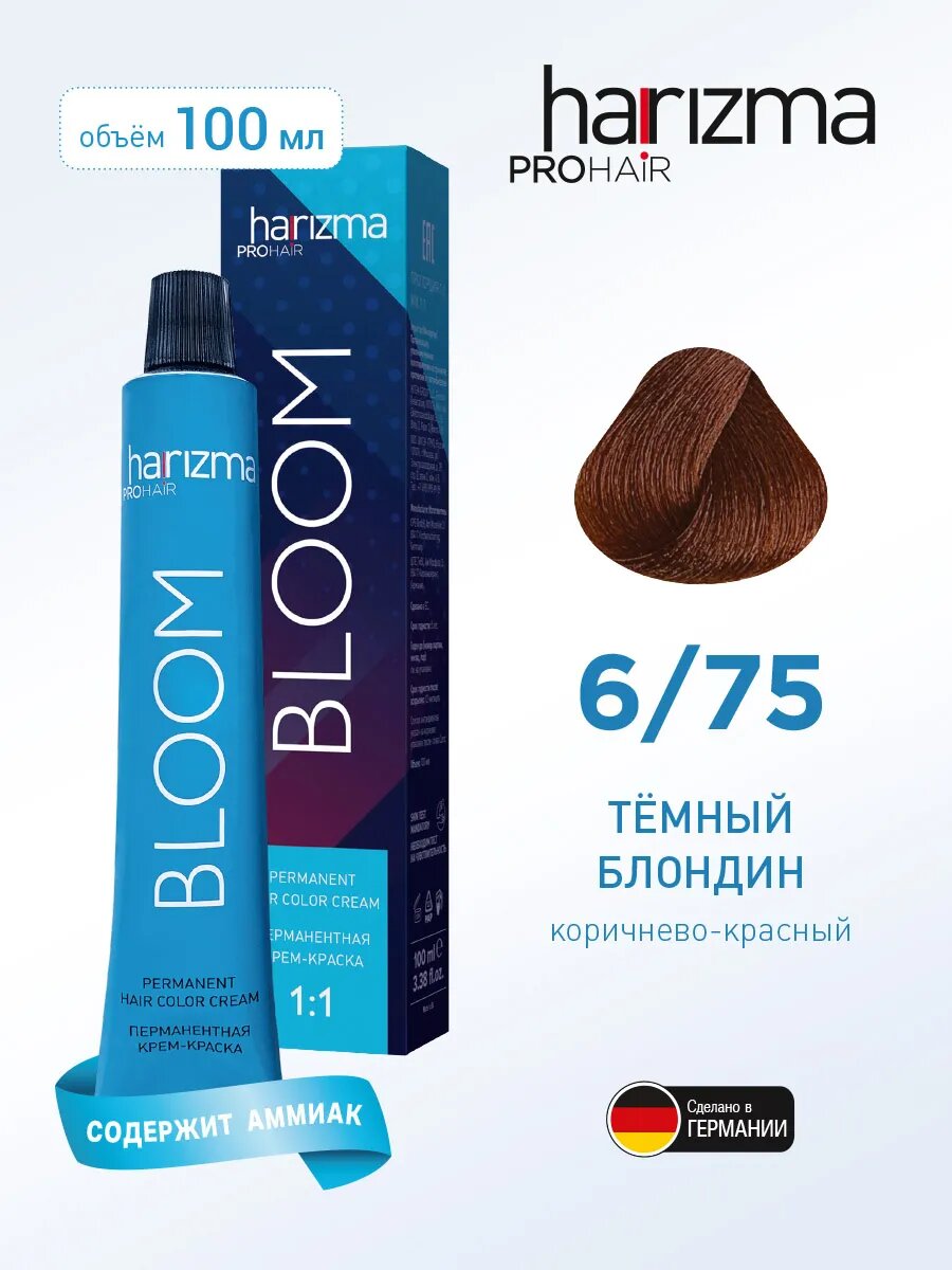 Крем-краска от седины 6/75 Темный блондин коричнево-красный