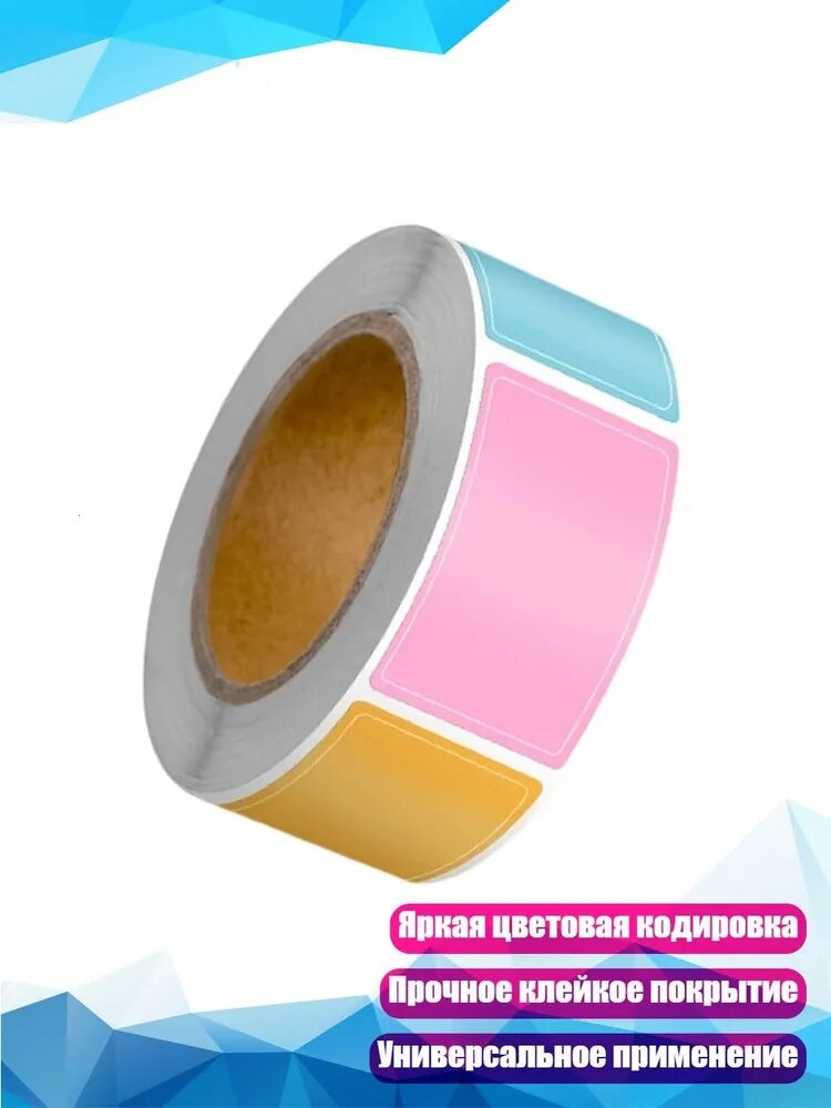 Этикетка