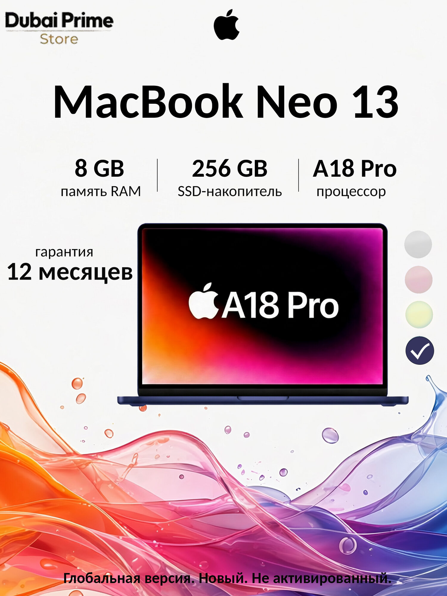 Ноутбук Apple MacBook Neo 13" A18 Pro (2026) 8/256GB Indigo (Синий) (английская раскладка)
