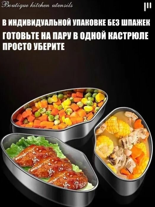 Набор посуды для приготовления, 2 предм.