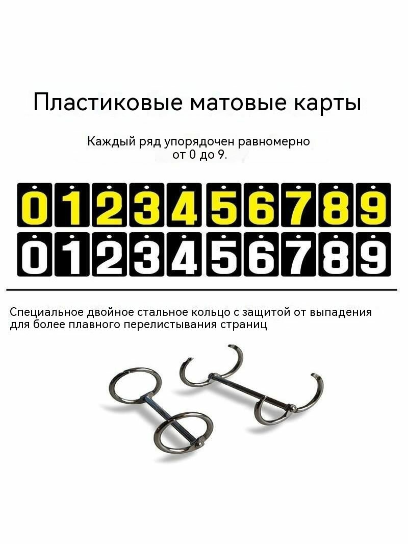 Тактическая доска — фото 1