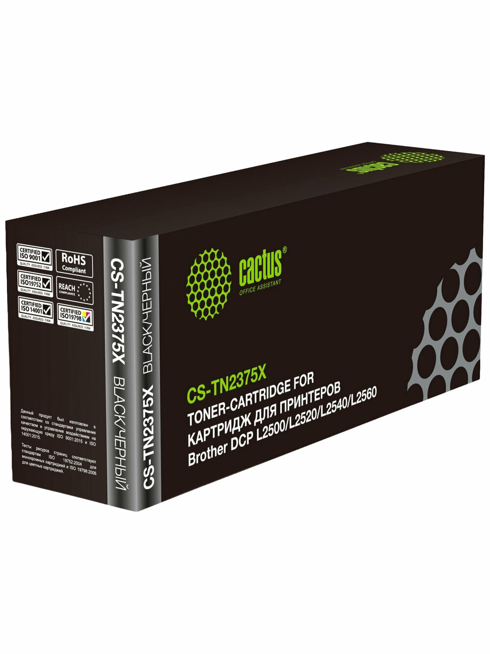 - CS-TN2375X Картридж лазерный Cactus CS-TN2375X TN-2375 черный (5200стр.) для Brother DCP L2500/L2520/L2540/L256 без чипа