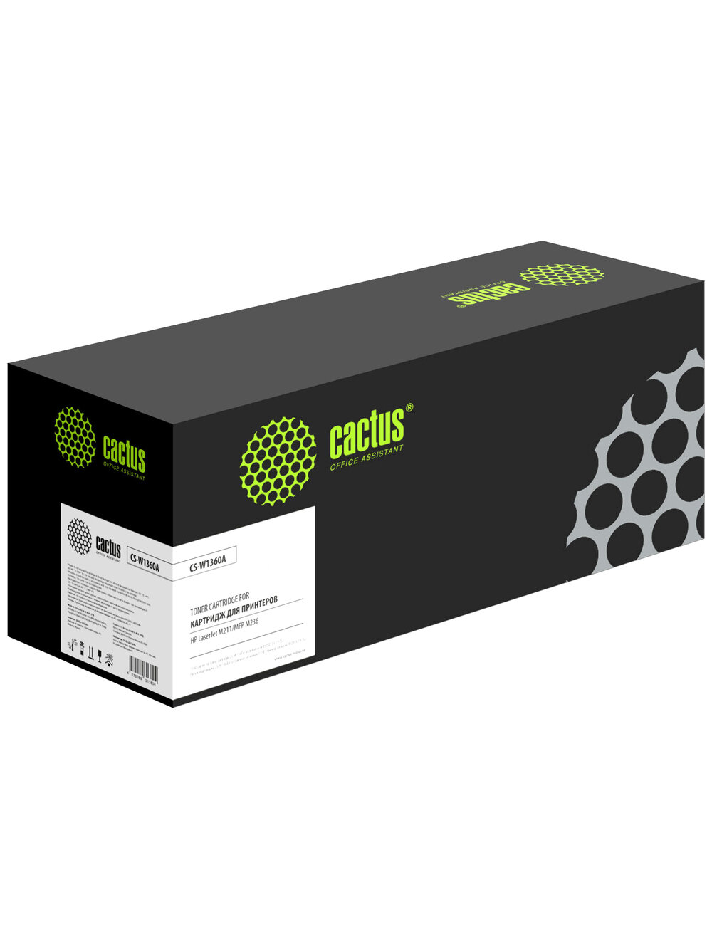 Картридж для лазерного принтера CACTUS 136A, чёрный для HP LaserJet M211d/209/233/234 (CS-W1360A)
