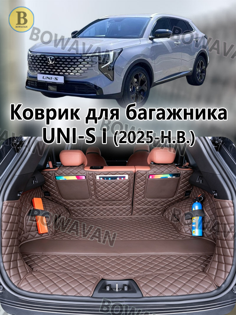 Коврик в багажник, Экокожа
