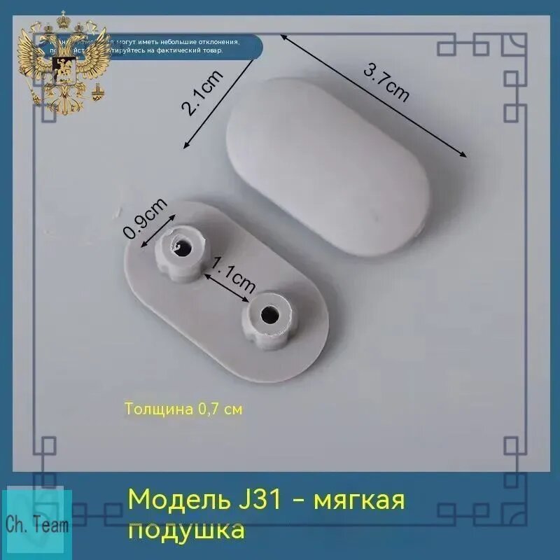 Качественная резинка для сидушки унитаза