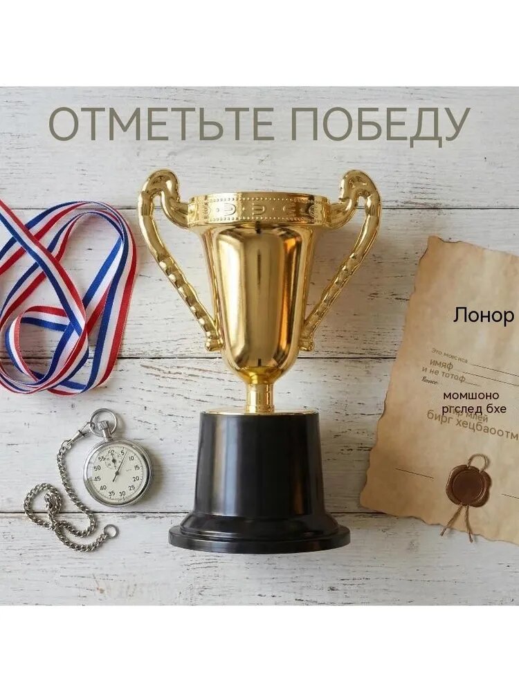 (1/3/5шт) Золотая чашка из пшеничного колоса
