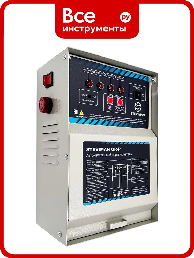 Блок АВР Steviman GR-P (8 pin)