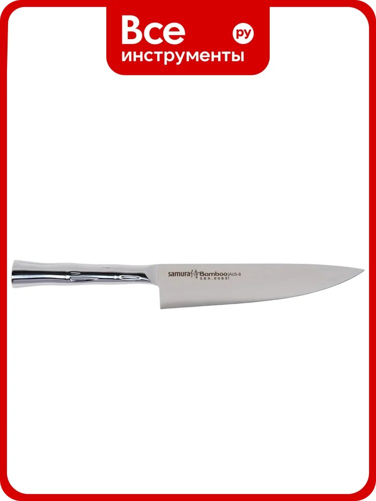 Кухонный нож Шеф Samura Bamboo 200 мм, AUS-8 SBA-0085/K