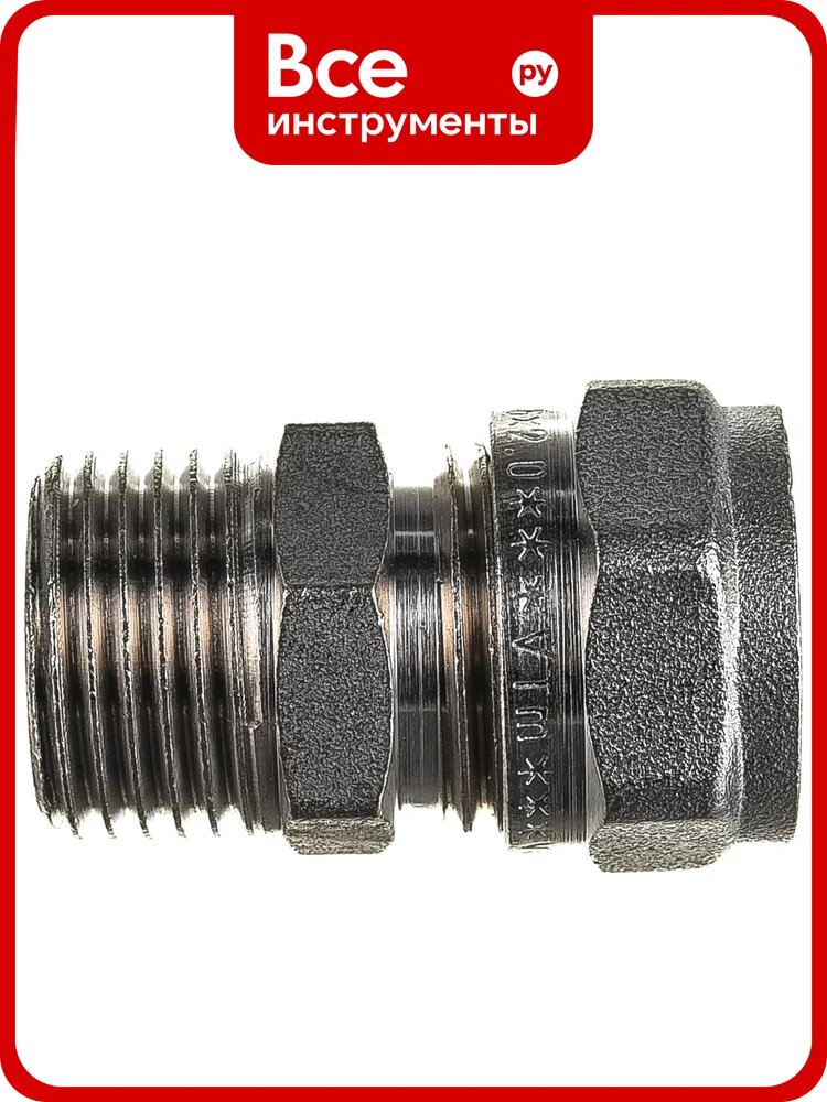 Фитинг м. пл. 16x1/2"НР VTm.301. N.001604 переходник из никелированной латуни для профессионального применения