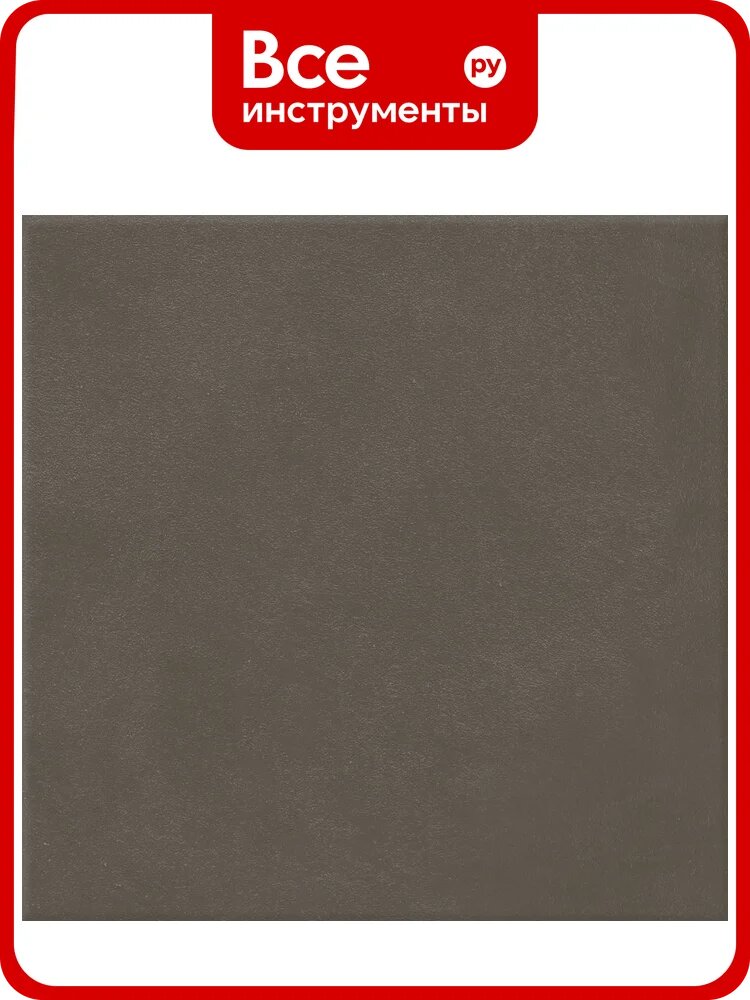 Керамическая плитка KERAMA MARAZZI Чементо 20x20x0.69 см, коричневый тёмный, матовый 26 шт 5297