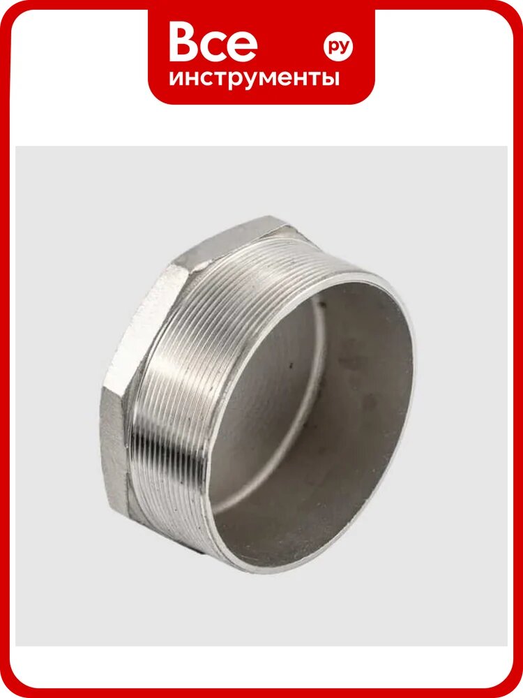 Заглушка NEWKEY Н/Р 6-ти гранная нержавеющая сталь AISI304 DN50 (2), (CF8), PN16 NK-DT50/4 наружное соединение