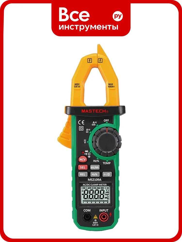 Токовые клещи MASTECH MS2109A 00-00000248, многофункциональный измерительный прибор с индикацией батареи, режимом