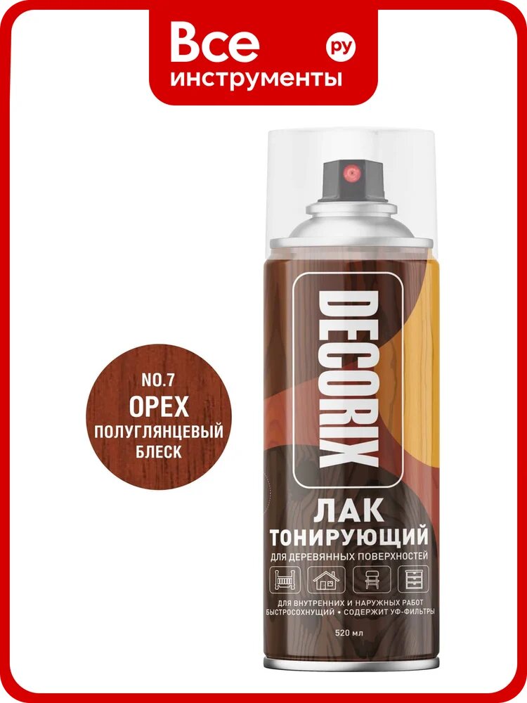 Аэрозольный тонирующий лак Decorix 520 мл, орех 0119-02 DX