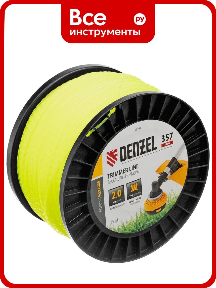 Леска FLEX CORD витой квадрат 2 мм, 357 м, на DIN катушке для триммера Denzel 96297