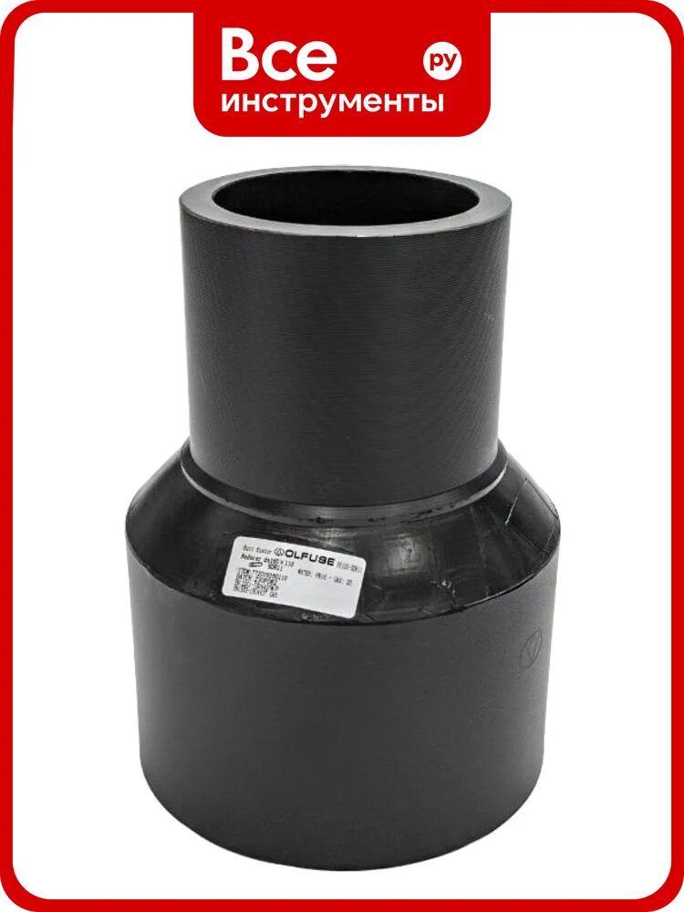 Переход OLFUSE литой длинный pn16 sdr11 pe100 d225x160 225x160 профессиональный переходник без резьбы из полимера