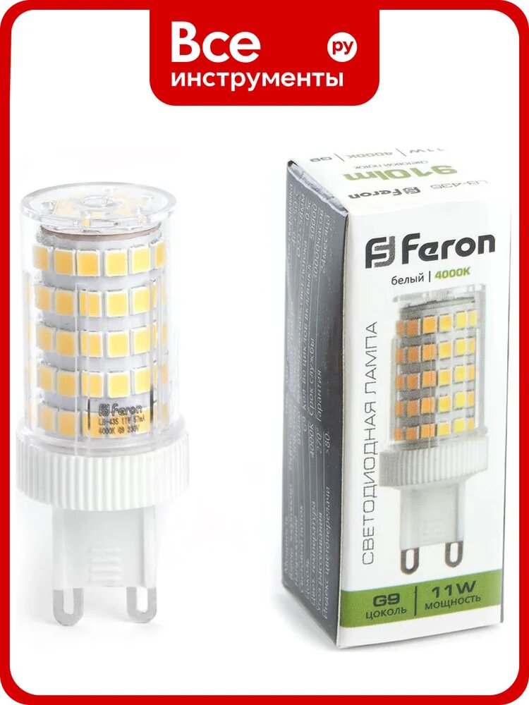 Светодиодная лампа FERON LB-435 G9 11W 4000K 38150