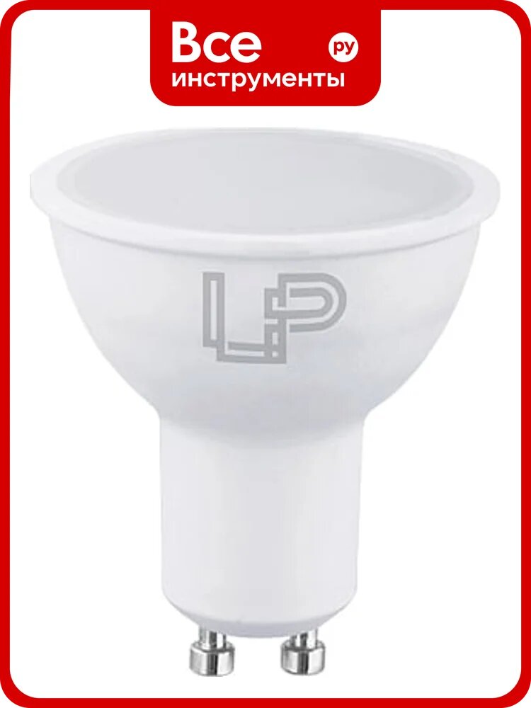Светодиодная лампа LEDS POWER 006826, 8 Вт, GU10, цветовая температура 4000K