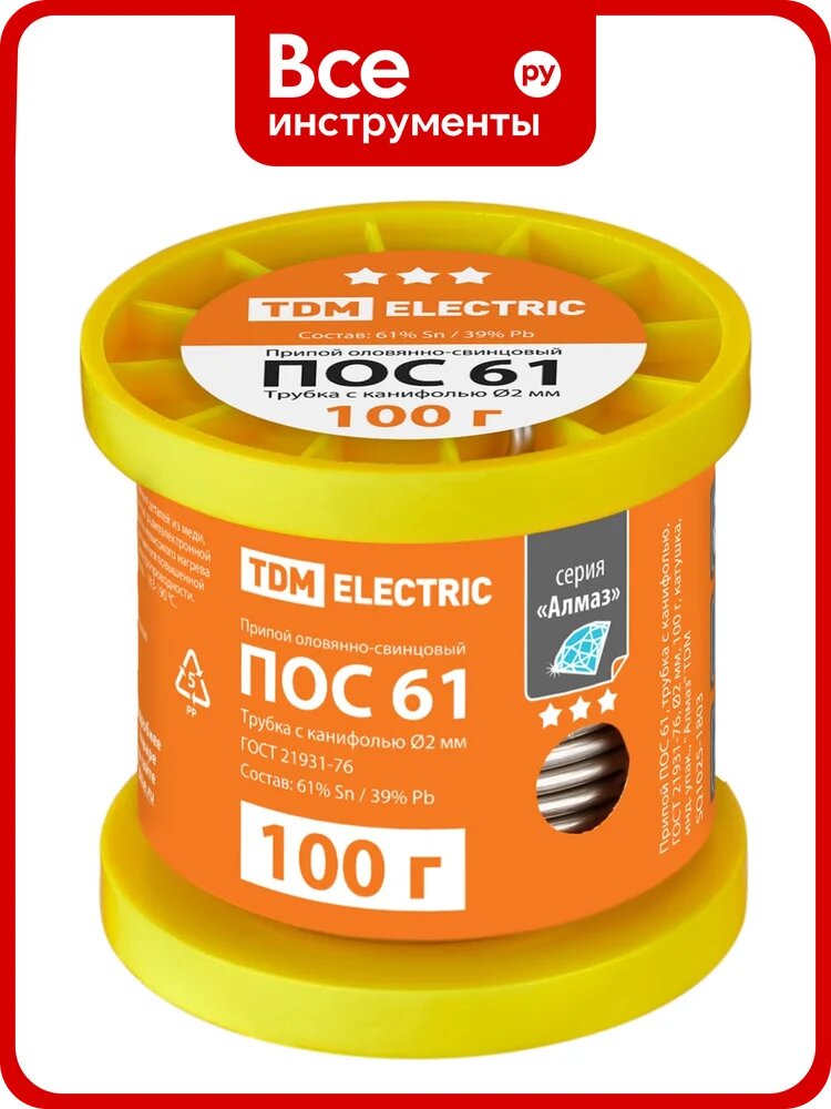 Припой TDM ELECTRIC "Алмаз", ПОС-61, трубка с канифолью, 2 мм, 100 гр.