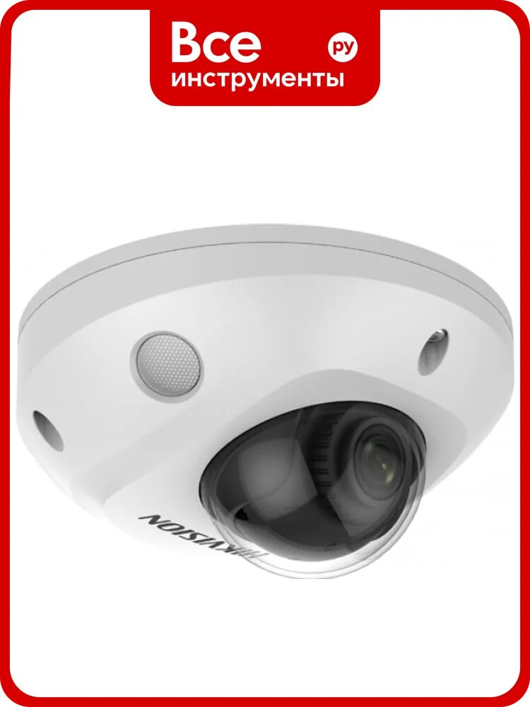 IP камера Hikvision DS-2CD2543G2-IWS 2.8mm АВ5070641 купольный, защита IP67, поддержка