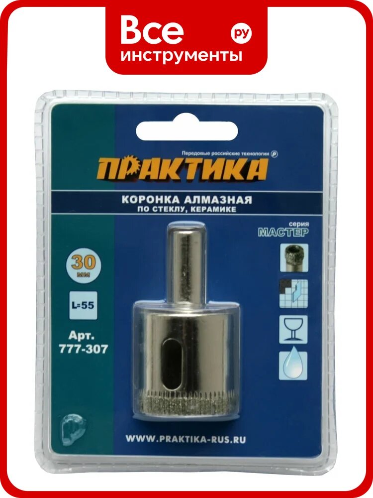 Коронка алмазная по стеклу и керамике ПРАКТИКА 777-307 с цилиндрическим хвостовиком, держателем в комплекте