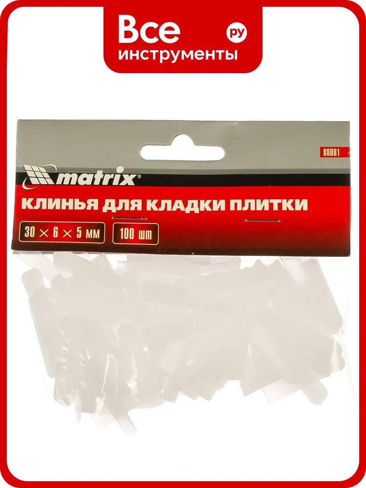 Клинья (100 шт; 30х6х5 мм) для кладки плитки MATRIX 88081, для корректировки толщины швов при укладке