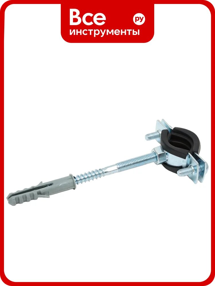 Стальной хомут Rvc (20-25) 1/2", с резиновым уплотнителем и крепежом М8x100 в комплекте дюбель 09097