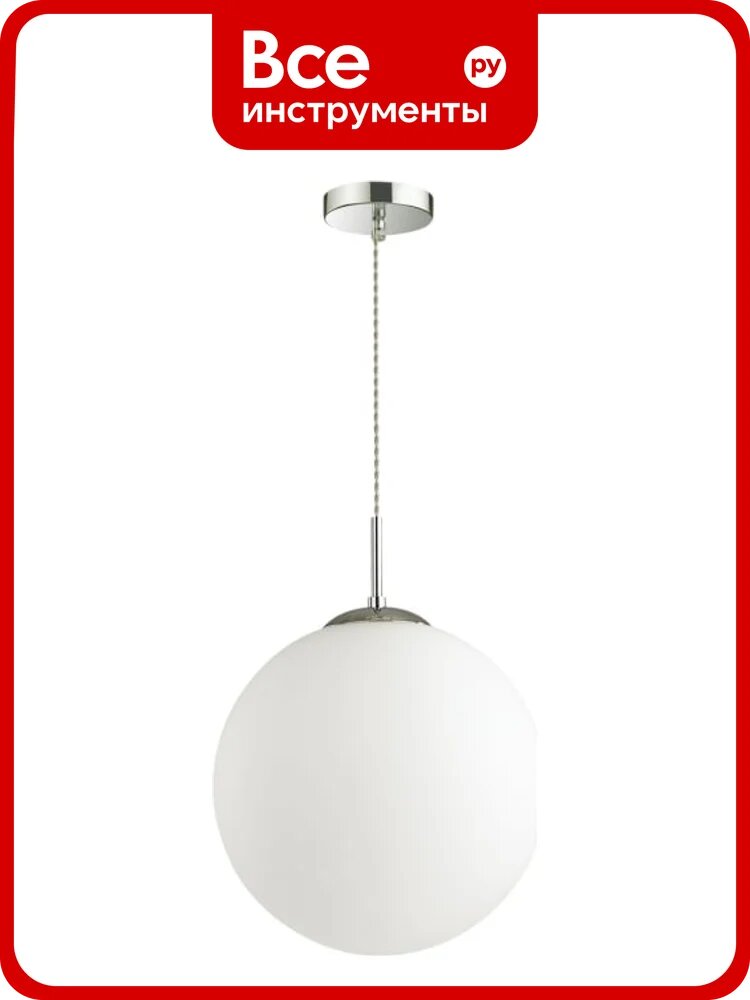 Подвес LUMION стекло E27 60W SUMMER 4543/1A