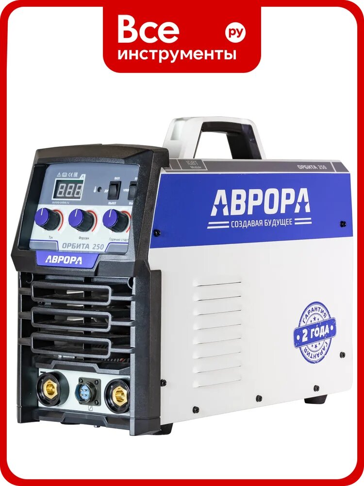 Сварочный аппарат Aurora "Орбита 250", ручная дуговая сварка, 10,5 кВт