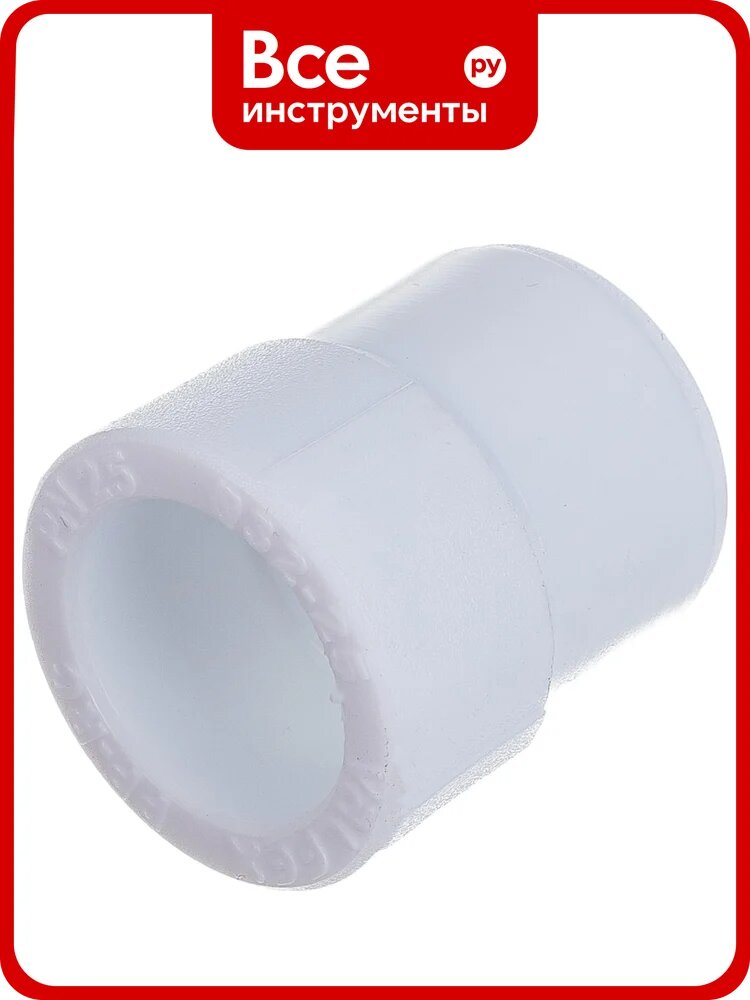Переходная муфта VALFEX PP-R белая, 32х25 мм, вн/нр пайка 10003225 127-0277