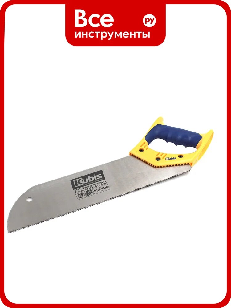 Ножовка для листовых материалов KUBIS KATANA 350 мм 02-01-8351