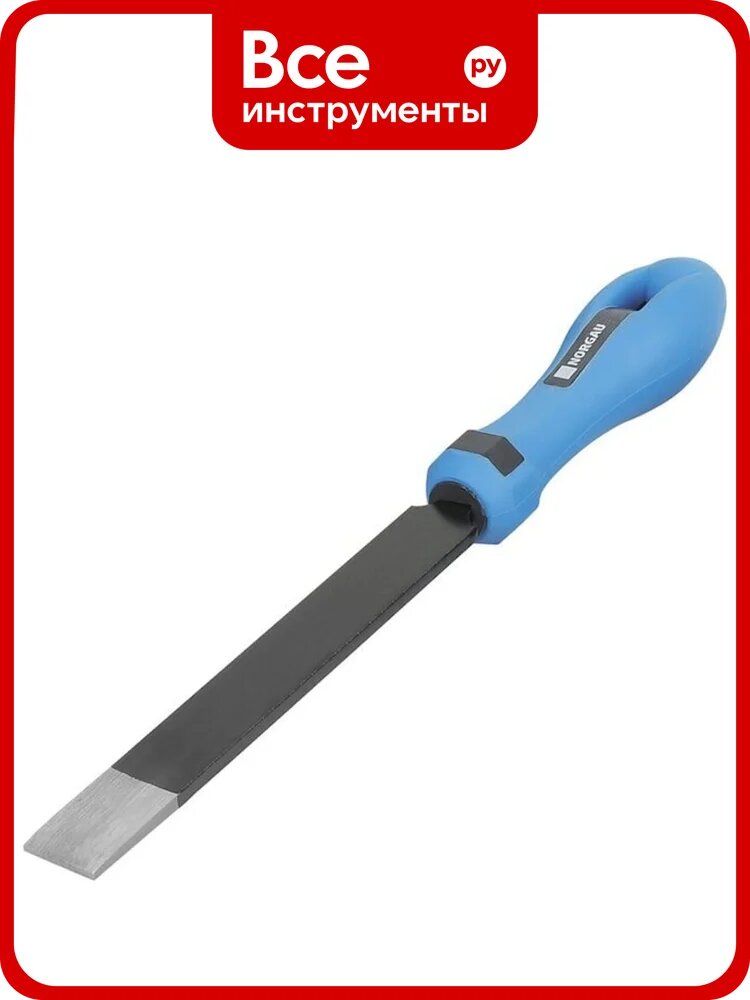 Шабер плоский NORGAU 150мм, тип NS-F150 077401150, из инструментальной стали, пластиковая рукоять, назначение