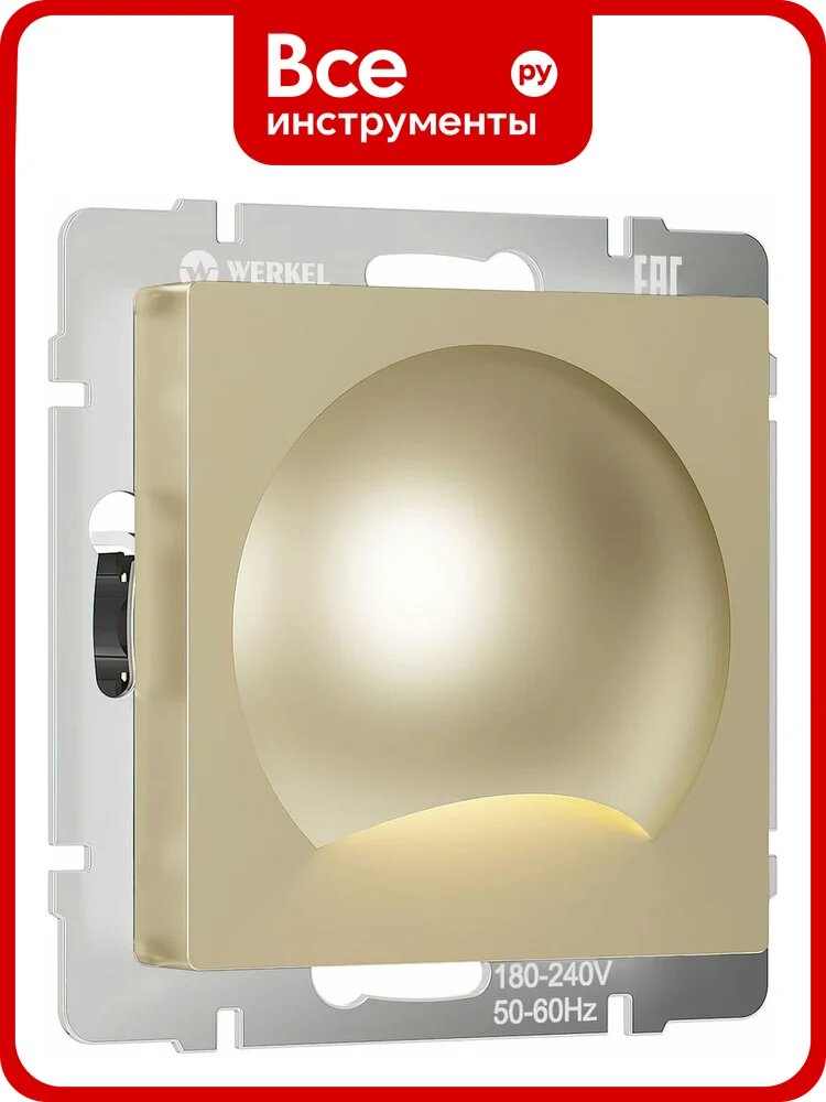 Встраиваемая LED подсветка WERKEL шампань a057495