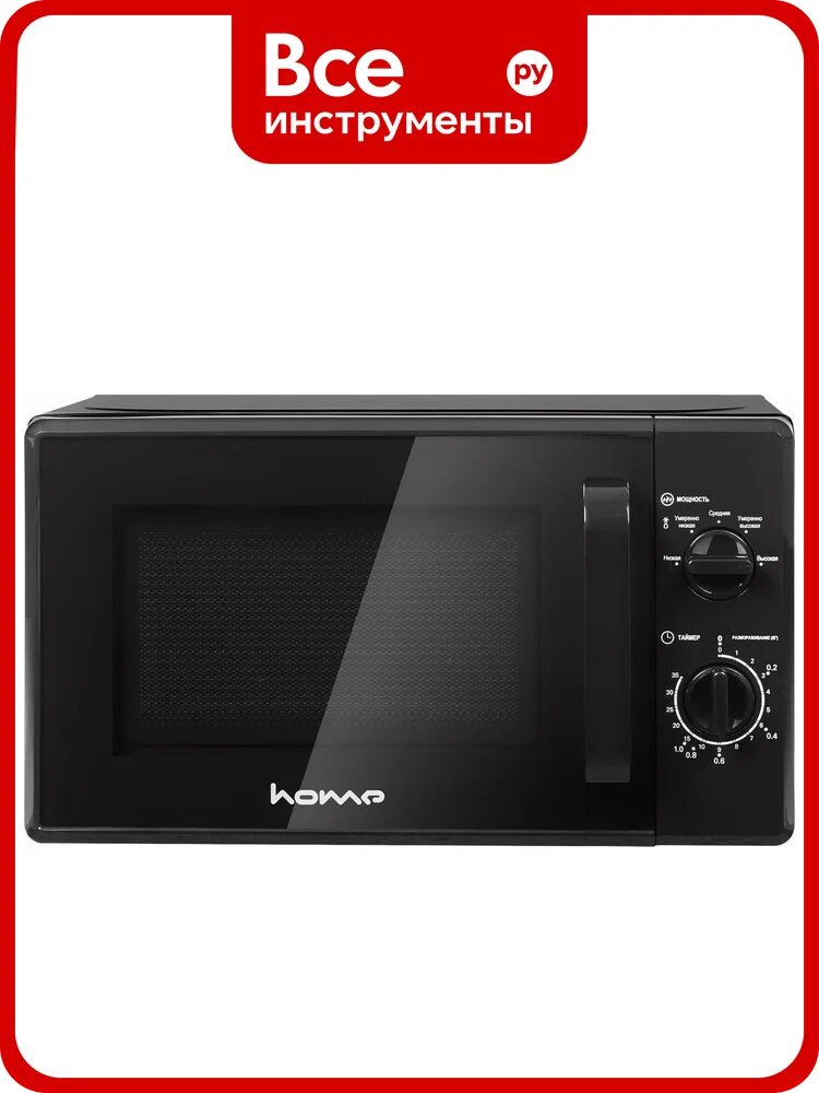 Печь микроволновая home черная, механическое управление HMM207DB