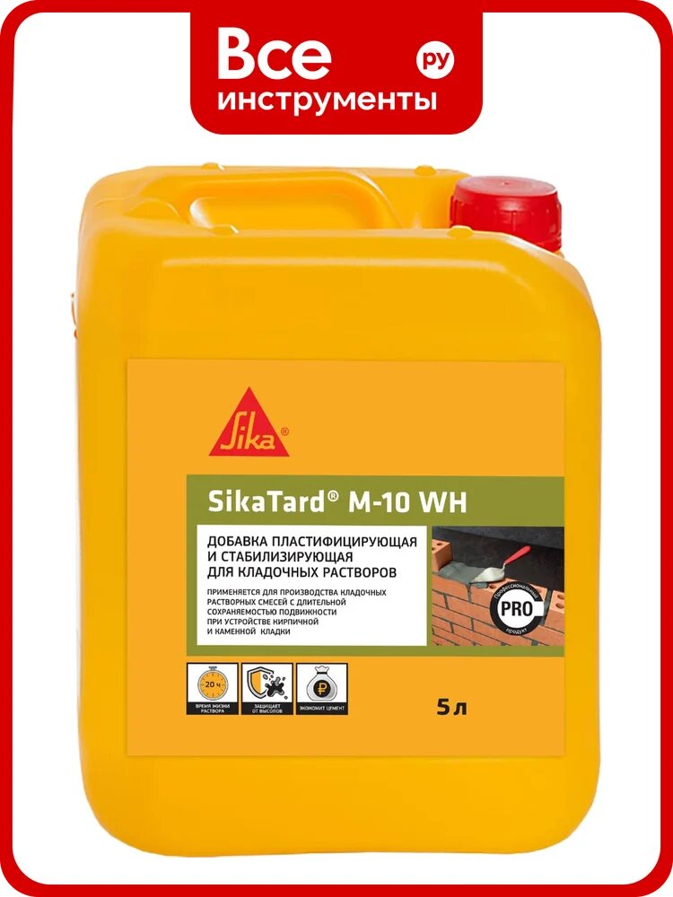 Комплексная добавка для кладочных растворов SIKA Tard M-10 WH Канистра 5л. 670396